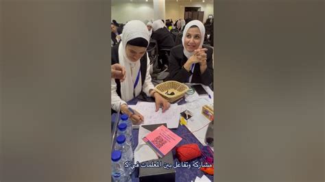 Professional Development Youtube