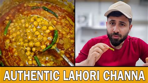 Best Lahori Channa Recipe How Make Chikar Cholay At Home Haseebee YouTube