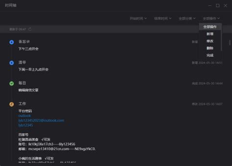 电脑记事本怎么恢复之前的内容记录电脑记事本没保存内容能否找回 Csdn博客