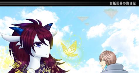 ハクタビ】交流 【ハクタビ】音色と光に誘われて【第4期】 くろのイラスト Pixiv