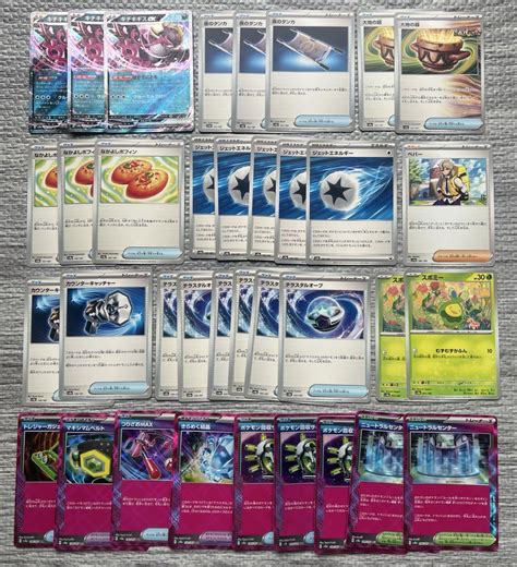ポケモンカード 汎用 Ace まとめ売り！キチキギスex 夜のタンカ ペパーなど メルカリ