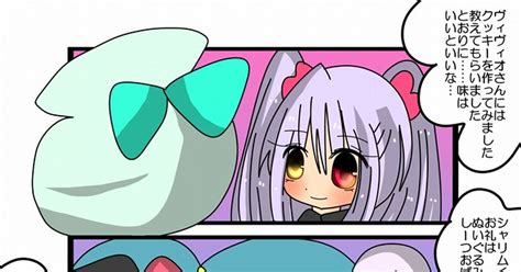 魔術師学園】 【魔術師学園】成長？【宿り木の下で】 長月のマンガ 【魔術師学園】交流 【魔術師学園】宿り木の下で Pixiv