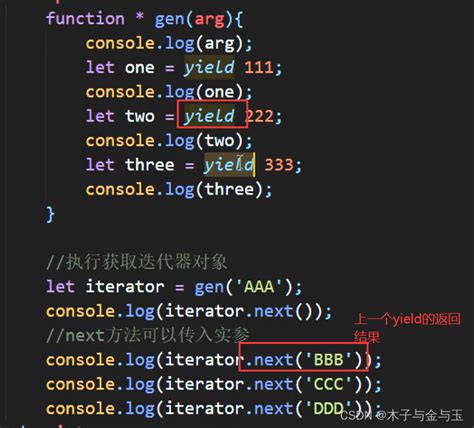 尚硅谷web前端es6教程，涵盖es6 Es11的学习笔记木子与金与玉 Csdn博客