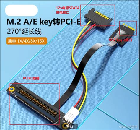 笔记本外接fpga开发板pcie20x2接口笔记本外接pcie设备 Csdn博客