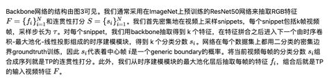 tpami 2023 temporal perceiver：通用时序边界检测方法 latent input queries csdn博客
