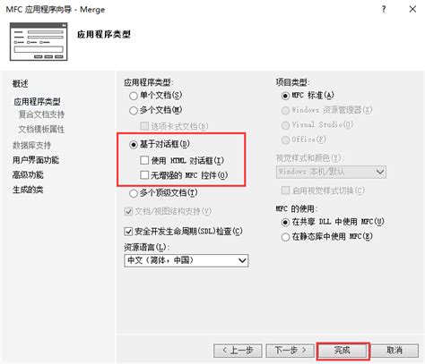 固高运动控制卡教程运动控制卡应用开发教程之c Csdn博客