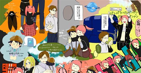 金雀枝一家が行く穴あき空の旅 金雀枝一家2話個人的まとめ たかなのイラスト Pixiv