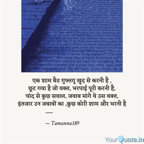Quotes And Writings By Gunjan Gupta Yourquote