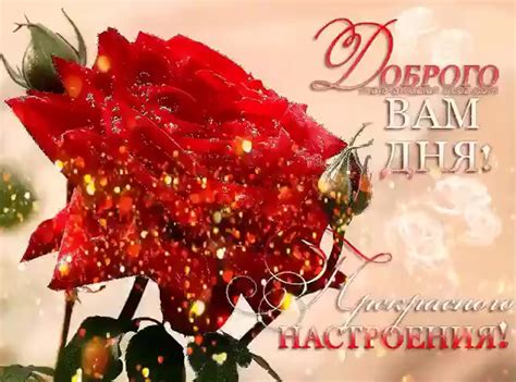 Хорошего Настроения Картинки Анимация 26 фото