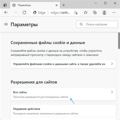 Как убрать рекламу в правом нижнем углу экрана Windows 10 Remontka Pro
