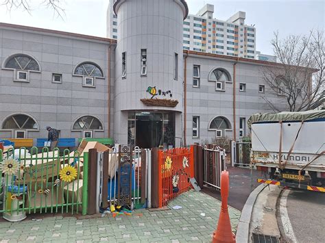 아파트 단지에 둥지유치원 폐원