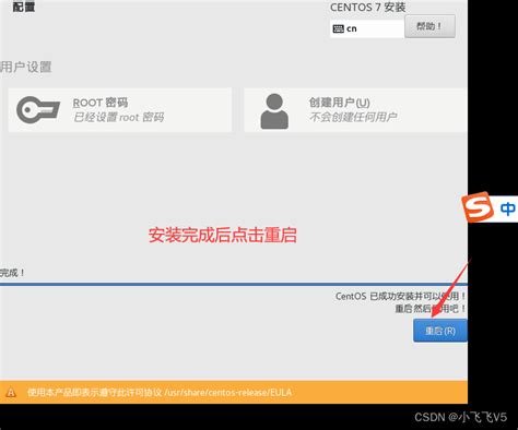 Hadoop大数据集群搭建（超详细）hadoop集群搭建 Csdn博客