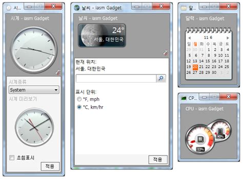 주 데브존 소프트웨어 하드웨어 외주 개발 장비 개발 포트폴리오 Uims Monitoring