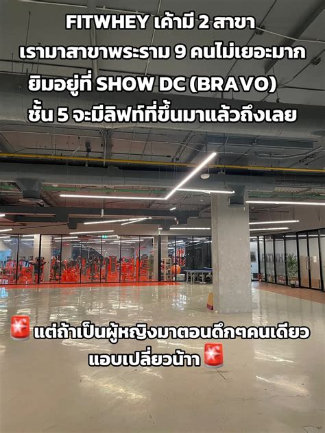 ปักหมุด ฟิตเนส 24ชม เล่นตอนไหนก็ได้ มีสาขาให้เลือกเยอะ 🎽🏋️‍♂️💥 แกลเลอรีที่โพสต์โดย Boboath