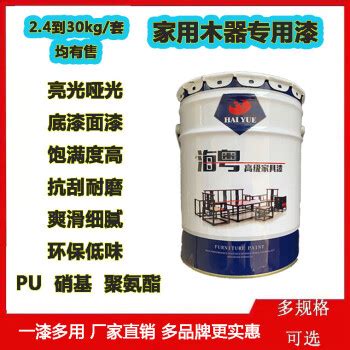 适用于PU漆透明清漆聚酯漆钢琴漆硝基底漆面漆家具木器漆实木漆亮 聚氨酯高固 亮 哑光 清面漆 1 12L图片 价格 品牌 报价 京东