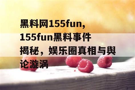 51cgworld吃瓜揭秘吃瓜群众的狂欢盛宴 吃瓜网