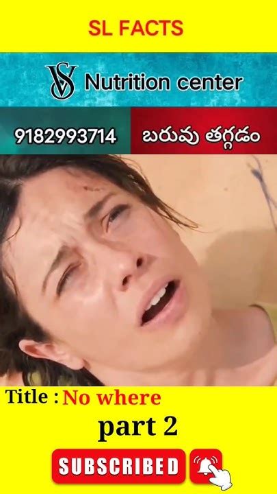 ⚡⚡💥most Interesting Amazing Facts Telugu Trending Shorts Telugu