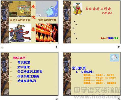 Ppt