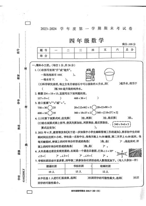 Pdf