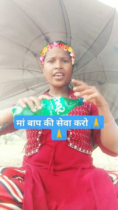 Maa Baap Ki Sewa Karo🙏🙏shortsshortsfeedyoutubeshortsviralcomedy 🤣🤣