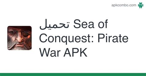 Sea of Conquest Pirate War APK Android Game تنزيل مجاني