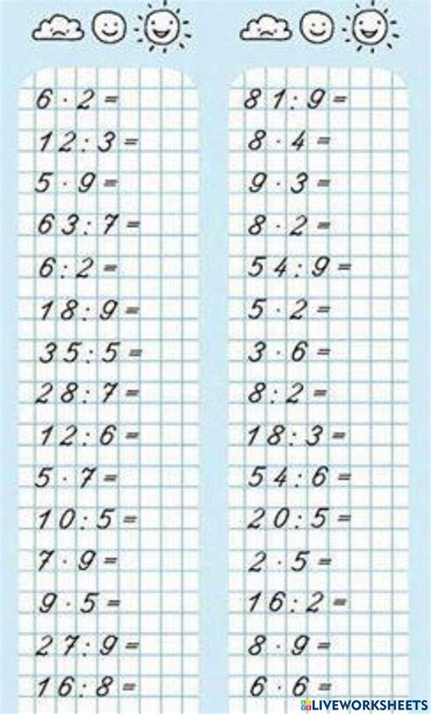 Тренажер множення та ділення Заг1 Worksheet Live Worksheets