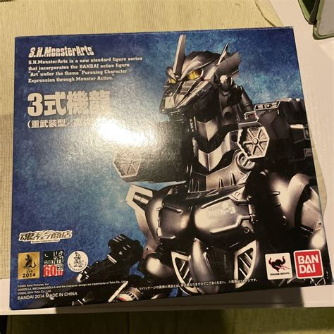 Shmonsterarts 3式機龍 重武装高機動 メカゴジラ