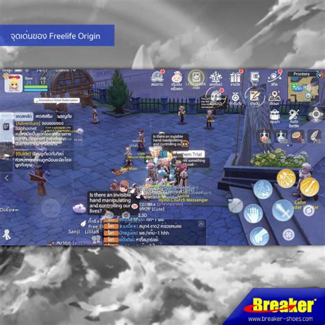 RO Freelife Origin เลนใหสดอยาหยดถาไมถงคลาส 2 Breaker shoe