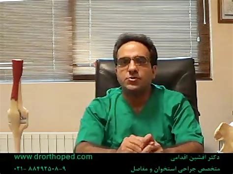 درمان قفل کردن زانو