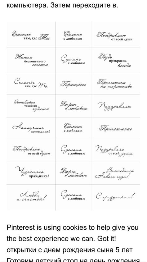 Наклейки с пожеланиями на день 78 фото