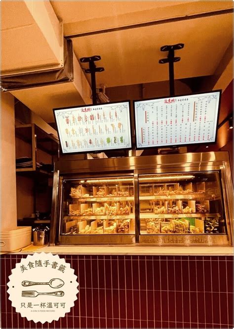 新北市新莊區 幸福站 柒息地 串燒居酒屋 新莊中華店，最用心的烤肉醬美食walkerland窩客島