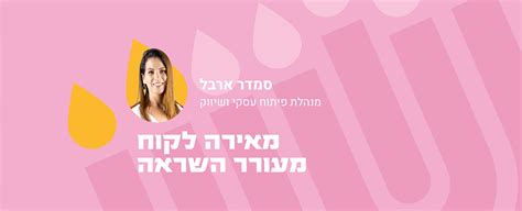 נר שני של חנוכה Lotem
