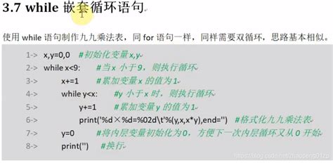 三、用python处理excel数据 循环语句与分支语句 python 对excel数据循环判断修改 csdn博客