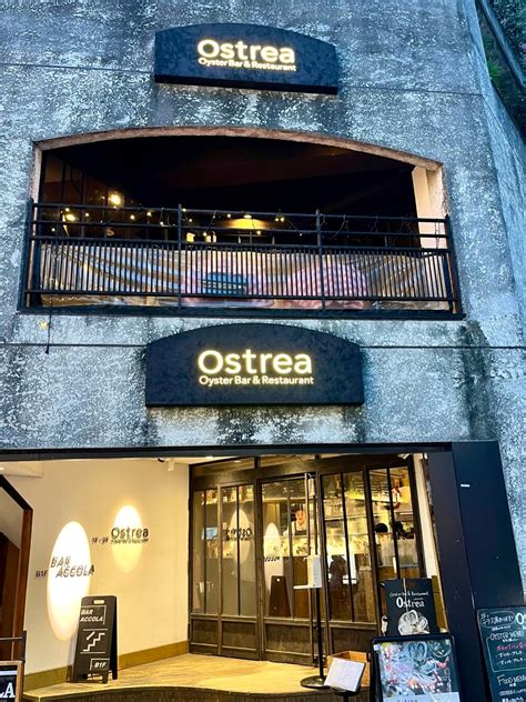 新宿三丁目 オストレア Oysterbarandrestaurant 今日もごちそうさま！！