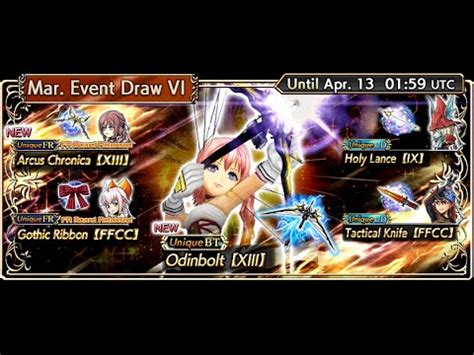 DFFOO World Of Illusions Spiritus Bahamut Gacha Banner YouTube