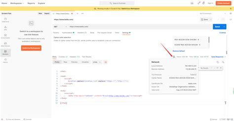 postman测试tls（）握手成功 postman tls csdn博客