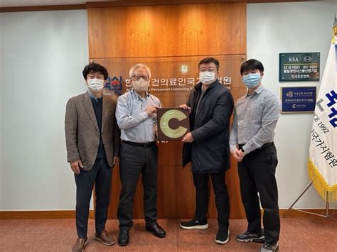 국시원 4년 연속 지역사회공헌 인정기관 선정