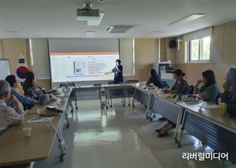 고양시 마두1동 지역사회보장협의체 대상 채무조정 교육 시행