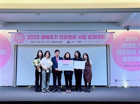 성남시 생애초기 건강관리사업 보건복지부 장관상 수상 아주경제
