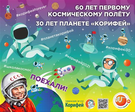 Лицей 17 города Костромы Уважаемые родители Наступают ноябрьские