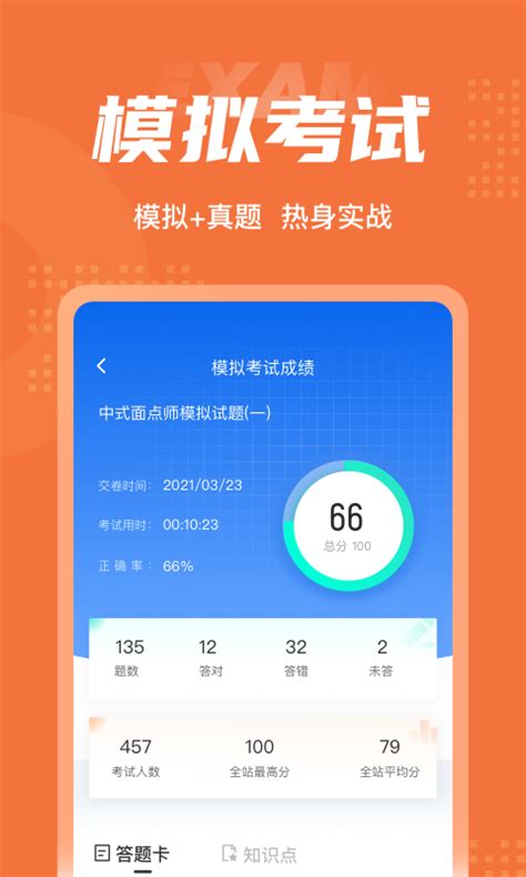 App App App