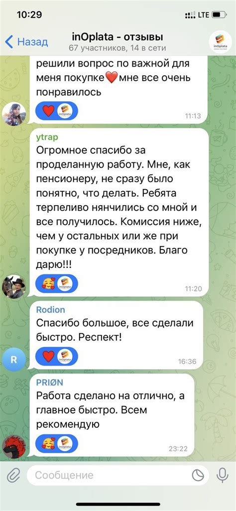 Оплата Chat Gpt