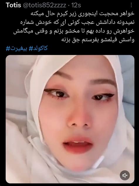 خواهر جندتعکس نوشته