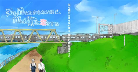 銀土 【1011スパーク】おしながき 歩 あゆむのイラスト Pixiv
