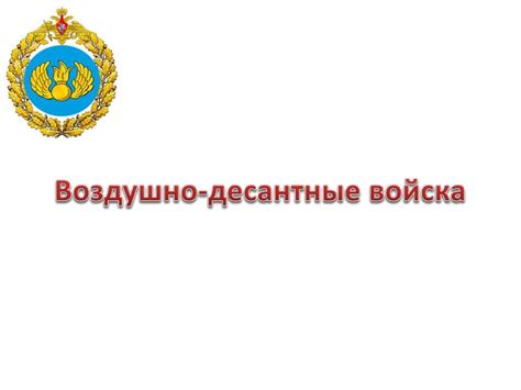 Ракетные войска стратегического назначения презентация онлайн