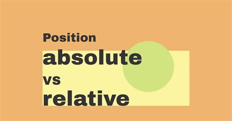 【css】position Absolute とposition Relative をセットで使う方法を分かりやすく解説