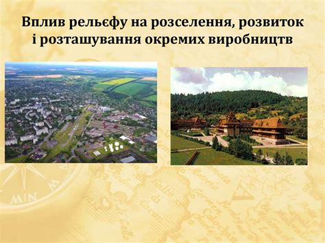 Тектонічні структури та повязані з ними форми рельєфу презентация онлайн
