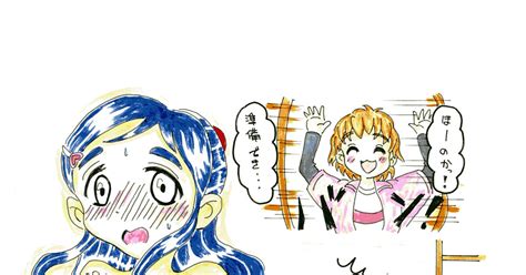 なぎほの おまたせしました！いらすとりくえすと（まんが風）です。 Puusukeのマンガ ふたりはプリキュア 美墨なぎさ 雪城
