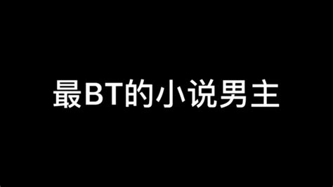 你有沈修瑾和傅慎行这样的男友你几点回家 YouTube