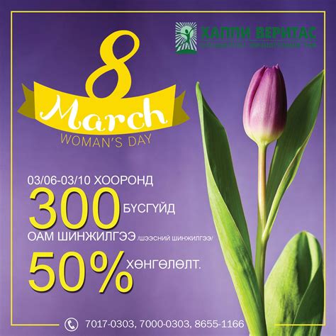 🤩📣📞Зөвхөн зүүн хүрээ салбарт 🤩📞😘 🤩 🤩 🤩 шээсний еренхий шинжилгээ 1750
